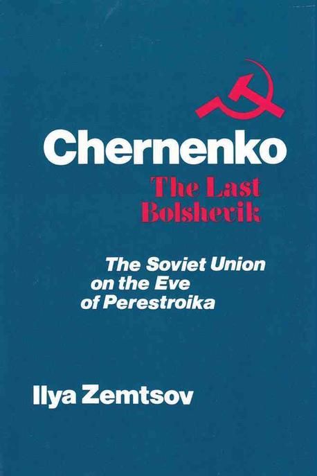 Chernenko, the Last Bolshevik | Zemtsov, Ilya - 교보문고