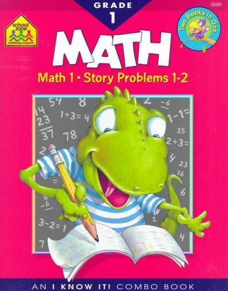 School Zone Math Basics Grade 1 Workbook | Irvin, Barbara Bando - 교보문고