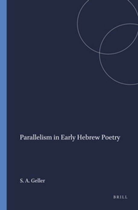 Parallelism in Early Biblical Poetry | Geller, Stephen A. - 교보문고