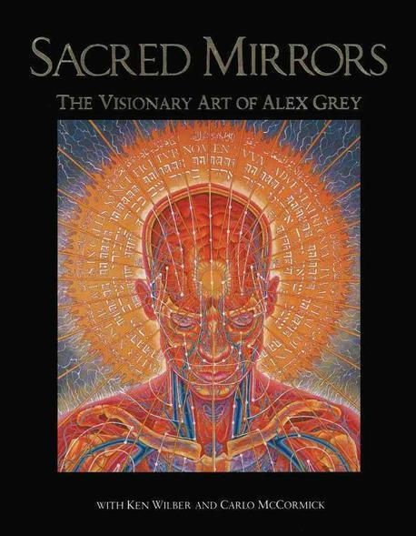 Sacred Mirrors : The Visionary Art of Alex Grey | Grey, Alex/ Wilber ...