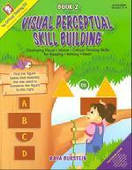Visual Perceptual Skill Building, Book 2 | Burstein, Raya - 교보문고