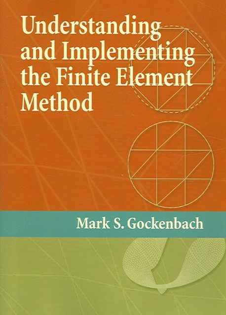 Understanding and Implementing the Finite Element Method | Gockenbach, Mark S. - 교보문고