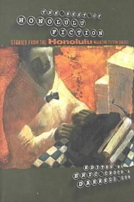 The Best of Honolulu Fiction | Chock, Eric (EDT)/ Lum, Darrell (EDT) - 교보문고