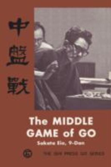 The Midde Game of Go | Eio, Sakata - 교보문고