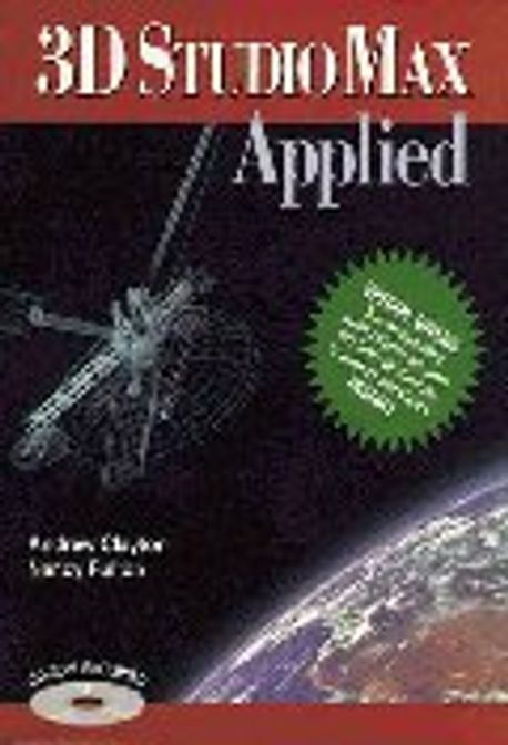 3D Studio Max Applied | Clayton, Andrew/ Fulton, Nancy - 교보문고