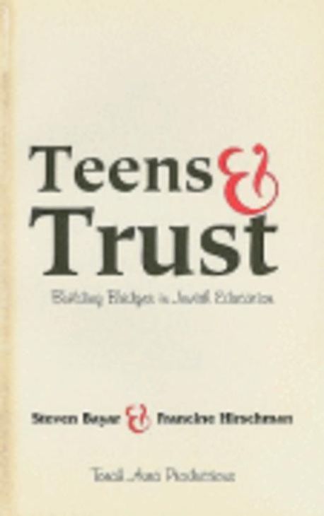 Teens & Trust | Bayar, Steven/Hirschman, Francine/ - 교보문고