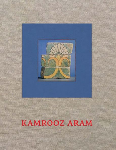 Kamrooz Aram | Aram, Kamrooz - 교보문고
