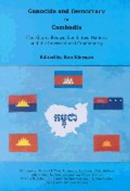 Genocide and Democracy in Cambodia : The Khmer Rouge, the U.N., and the ...