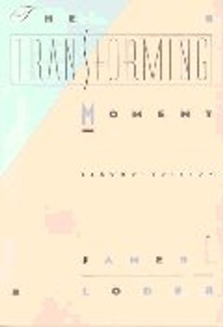 Transforming Moment | Loder, James E. - 교보문고