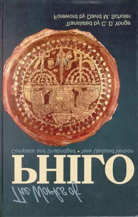 Works of Philo | Philo/ Yonge, Charles Duke (TRN) - 교보문고