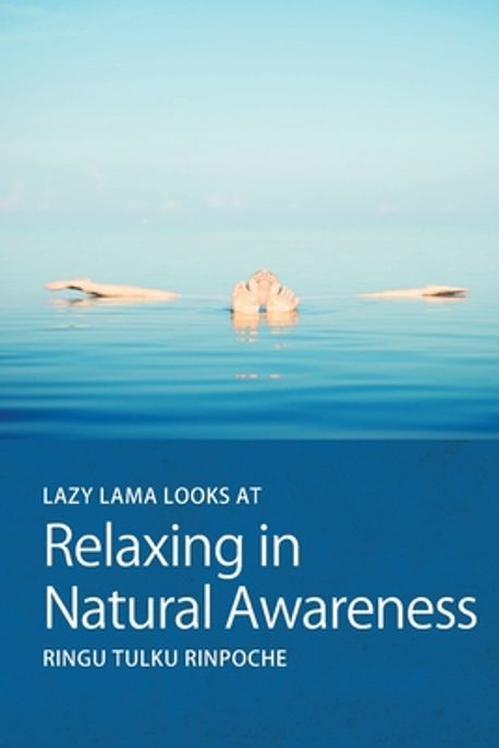 Lazy Lama looks at Relaxing in Natural Awareness | Tulku, Ringu - 교보문고