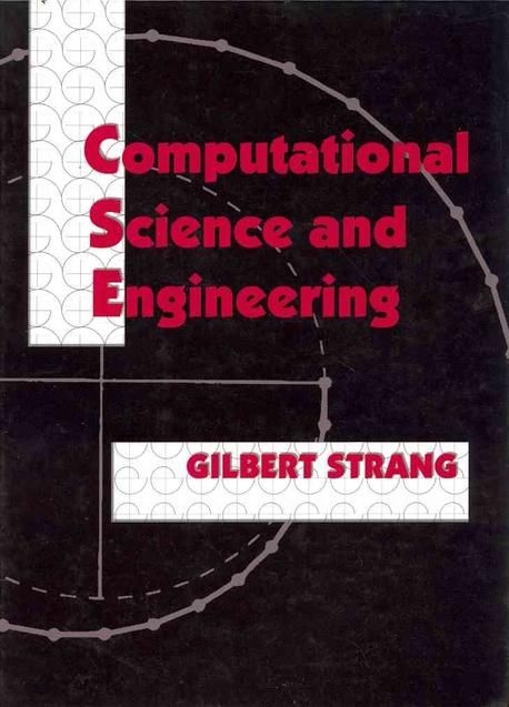 Computational Science and Engineering | Gilbert Strang - 교보문고