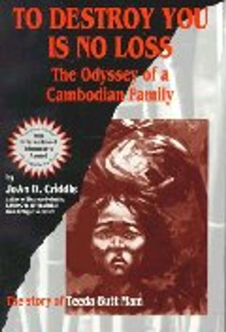 To Destroy You Is No Loss : The Odyssey of a Cambodian Family | Criddle ...