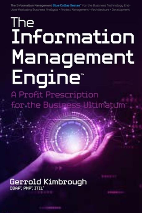 The Information Management Engine | Kimbrough, Gerrold - 교보문고