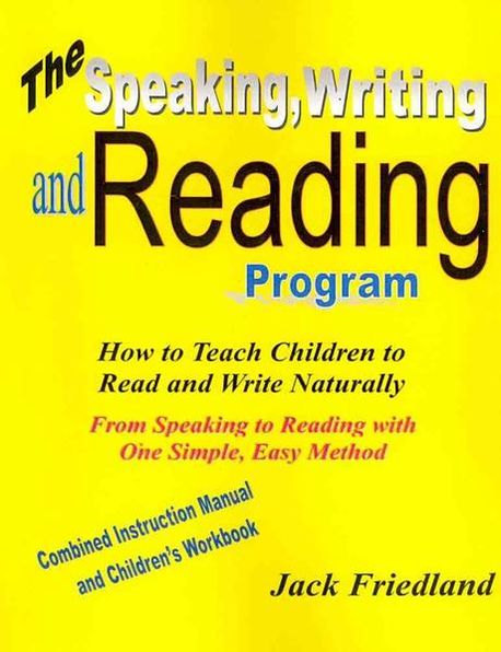 The Speaking, Writing, and Reading Program | Friedland, Jack - 교보문고