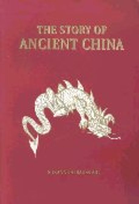 Story of Ancient China | Art, Suzanne Strauss - 교보문고