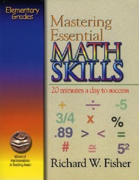 Mastering Essential Math Skills : 20 Minutes a Day to Success ...
