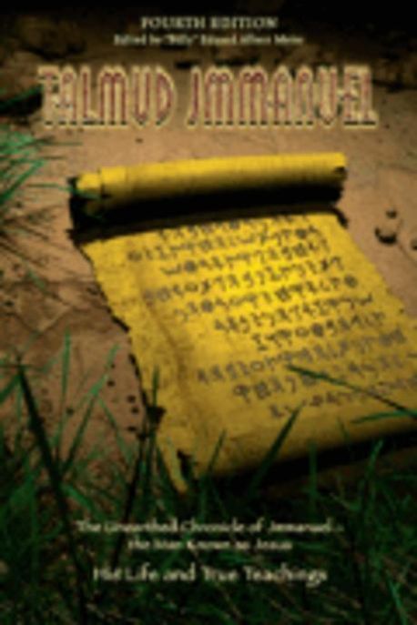 Talmud Jmmanuel | Meier, Billy - 교보문고