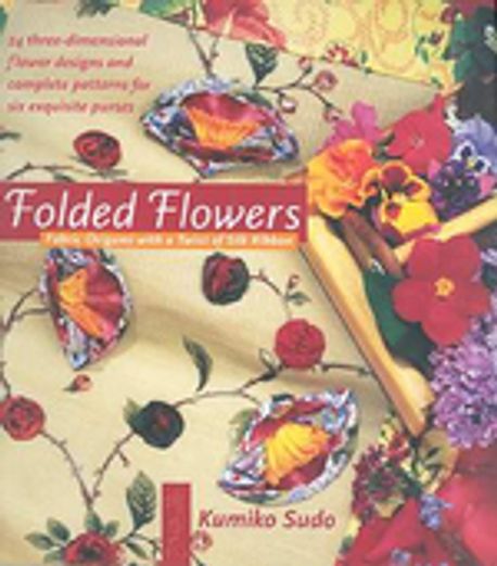 Folded Flowers | Sudo, Kumiko - 교보문고