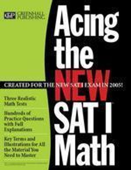 Acing The New SAT I Math | Greenhall Publishing - 교보문고