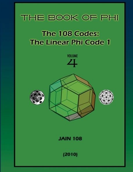 The 108 Codes | 108, Jain - 교보문고