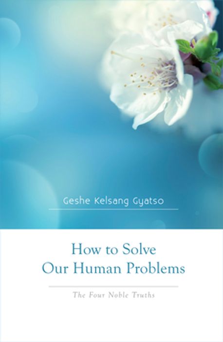 How to Solve Our Human Problems | Gyatso, Geshe Kelsang - 교보문고