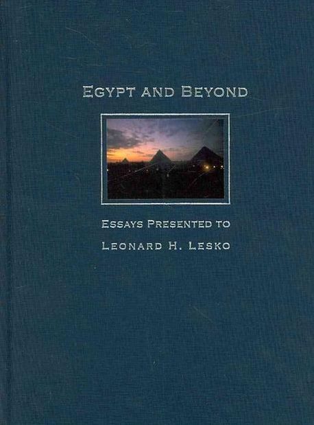 Egypt and Beyond | Thompson, Stephen E. (EDT)/ Der Manuelian, Peter ...