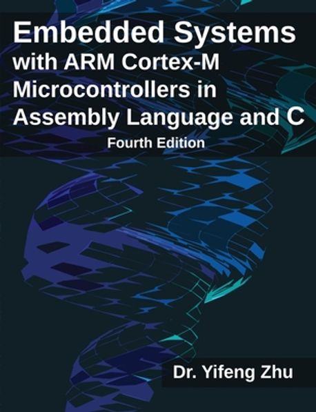 Embedded Systems with ARM Cortex-M Microcontrollers in Assembly Language and C | Yifeng Zhu - 교보문고