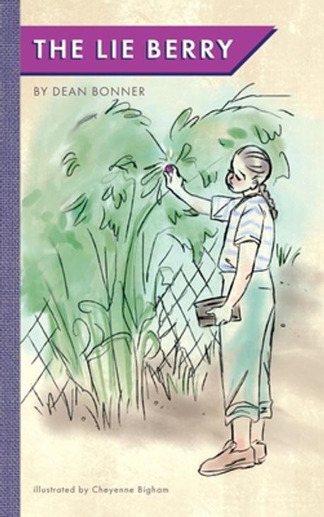The Lie Berry | Bonner, Dean - 교보문고