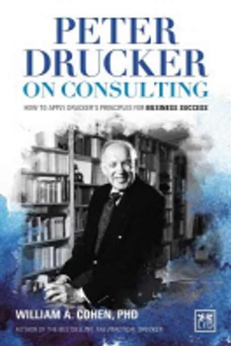 Peter Drucker on Consulting | Cohen, William A - 교보문고