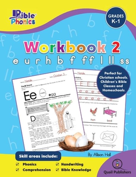 Bible Phonics Workbook 2 | Hall, Allison C. - 교보문고