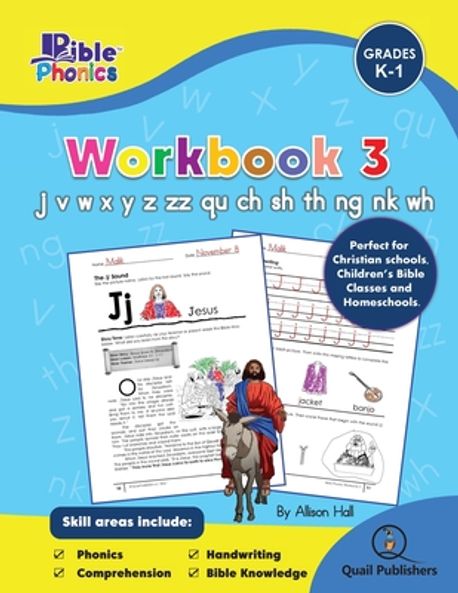Bible Phonics Workbook 3 | Hall, Allison C. - 교보문고