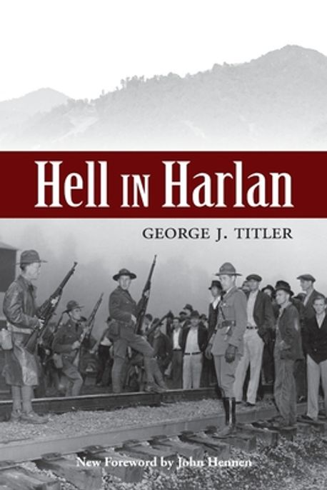 Hell in Harlan | Titler, George Joy - 교보문고