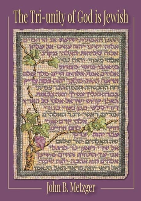 The Tri-Unity of God Is Jewish | Metzger, John B. - 교보문고