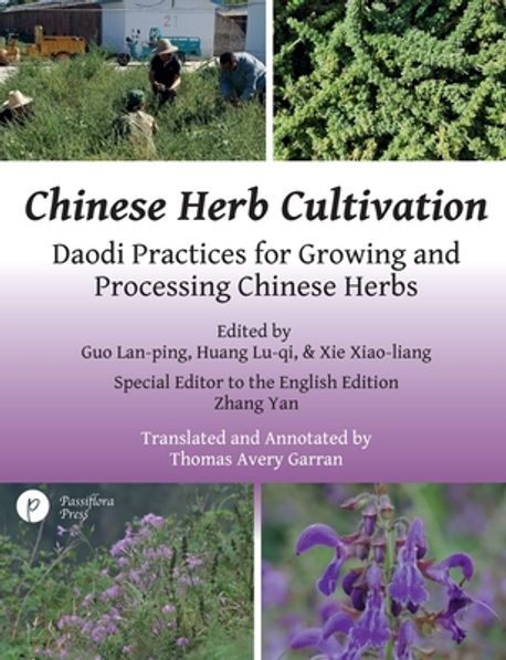 Chinese Herb Cultivation | Garran, Thomas Avery - 교보문고