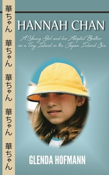 Hannah Chan | Hofmann, Glenda - 교보문고