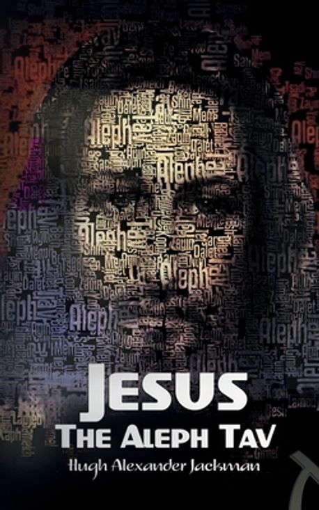Jesus the Aleph Tav | Jackman, Hugh Alexander - 교보문고