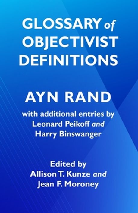 Glossary of Objectivist Definitions | Peikoff, Leonard - 교보문고