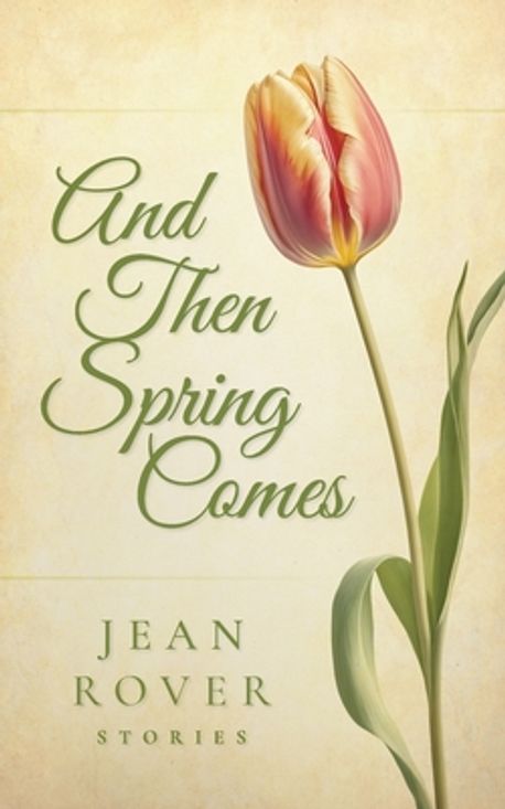 And Then Spring Comes | Rover, Jean - 교보문고