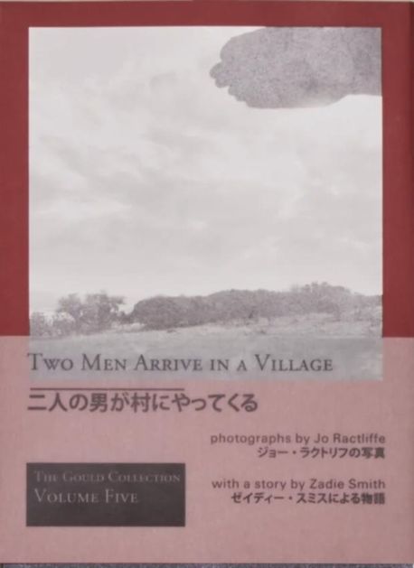 Two Men Arrive in a Village | - 교보문고