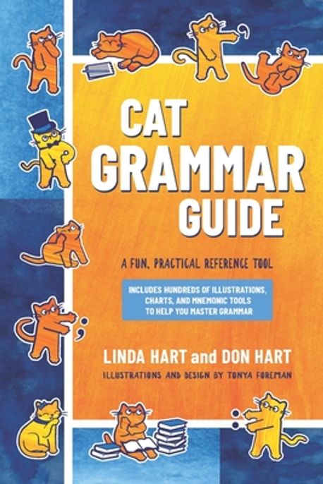 Cat Grammar Guide | Hart, Don - 교보문고