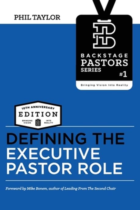 Defining The Executive Pastor Role | Bonem, Mike - 교보문고