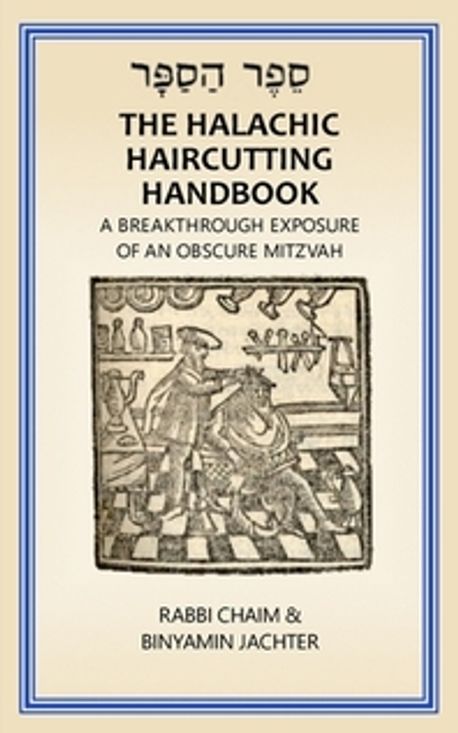 The Halachic Haircutting Handbook | Jachter, Rabbi Chaim -. Binyamin - 교보문고
