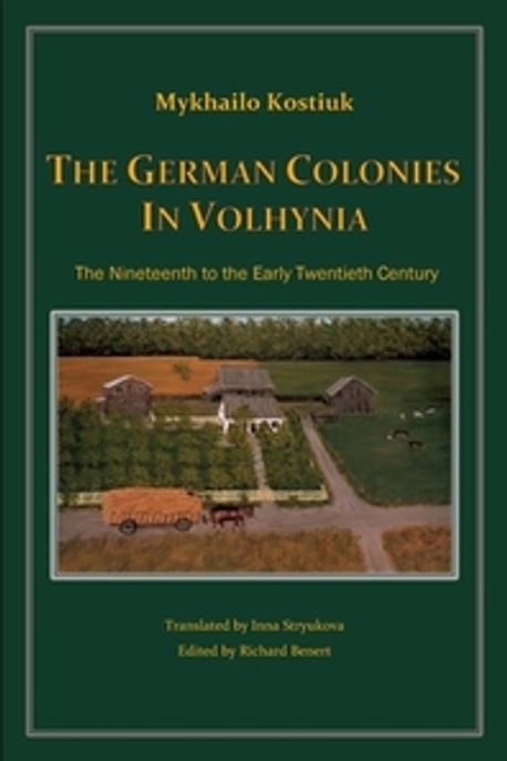 The German Colonies in Volhynia | Kostiuk, Mykhailo - 교보문고