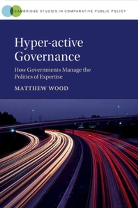Hyper-active Governance | Matthew Wood - 교보문고