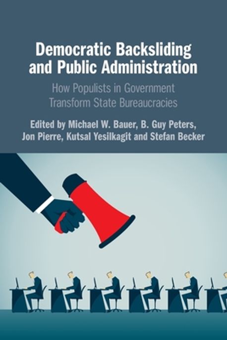 Democratic Backsliding and Public Administration | Bauer, Michael W. - 교보문고