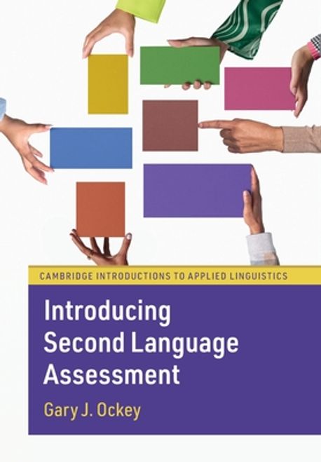 Introducing Second Language Assessment | Ockey, Gary J. - 교보문고