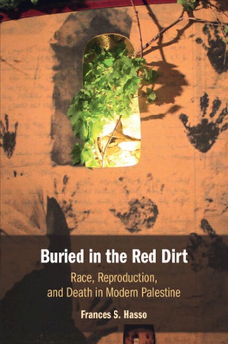 Buried in the Red Dirt | Frances S. (Duke University, North Carolina ...
