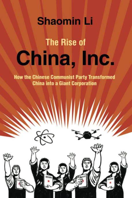 The Rise of China, Inc. | Shaomin Li - 교보문고