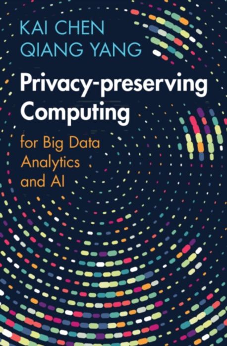 Privacy-Preserving Computing | Kai (Hong Kong University of Science and Technology) Chen - 교보문고